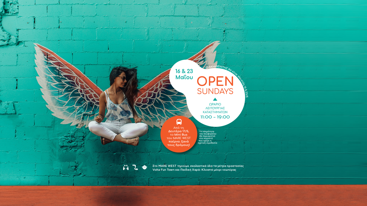 Mare West is open again and welcomes you for your summer shopping ...