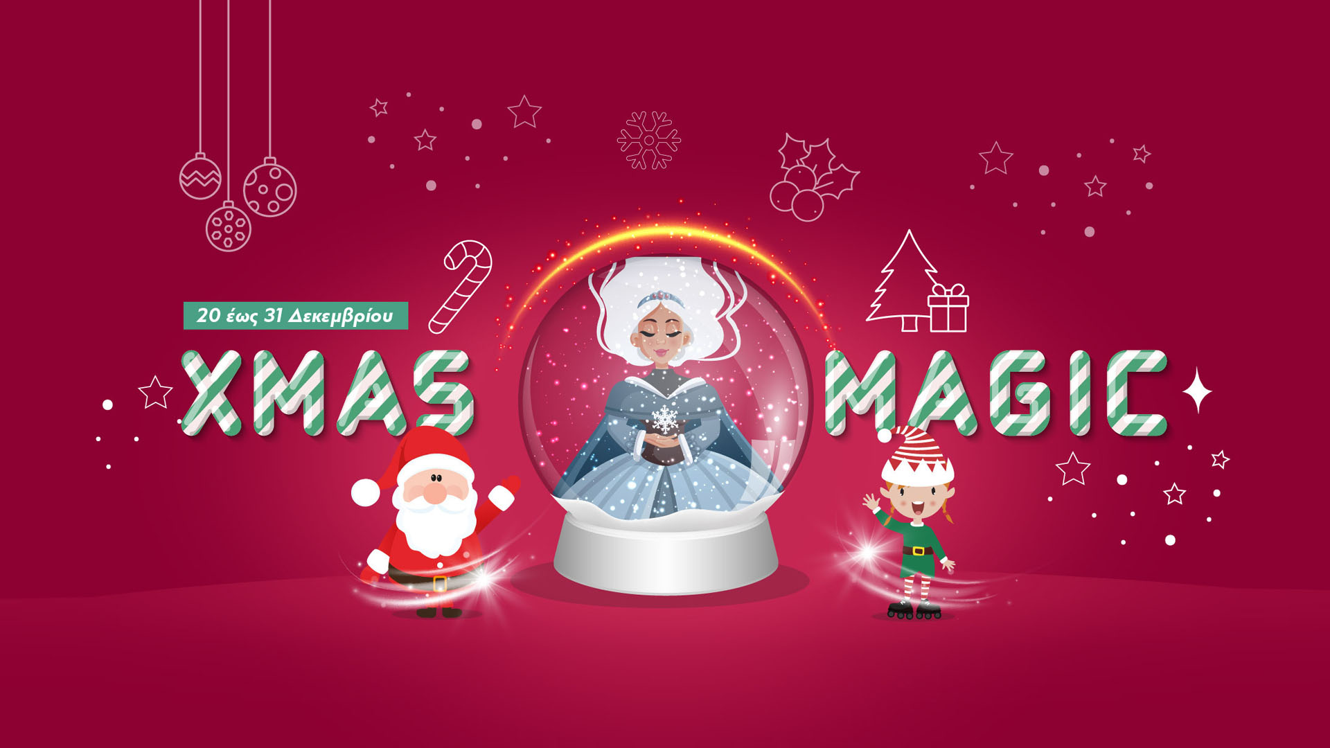 CHRISTMAS MARE WEST - Mare West